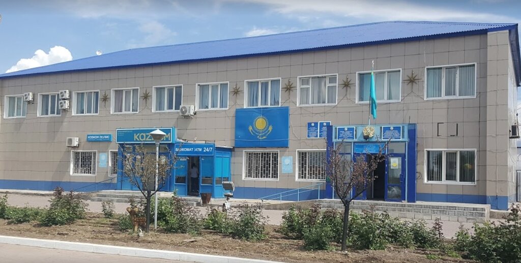 ATM'ler Kazakhstan People's Bank, Doğu Kazakistan eyaleti, foto
