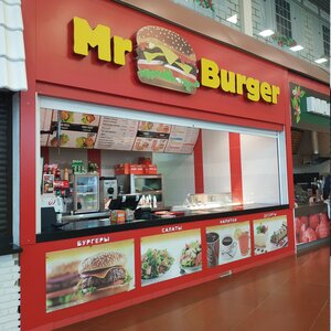 Mr. Burger (Sibirskiy trakt (dublyor) No:2), fast food  Yekaterinburg'dan
