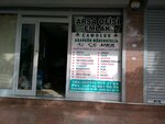 Çamoluk Asansör Mühendislik (Armağanevler Mah., Sırt Sok., Ümraniye, İstanbul), asansörler, asansör ekipmanları  İstanbul'dan