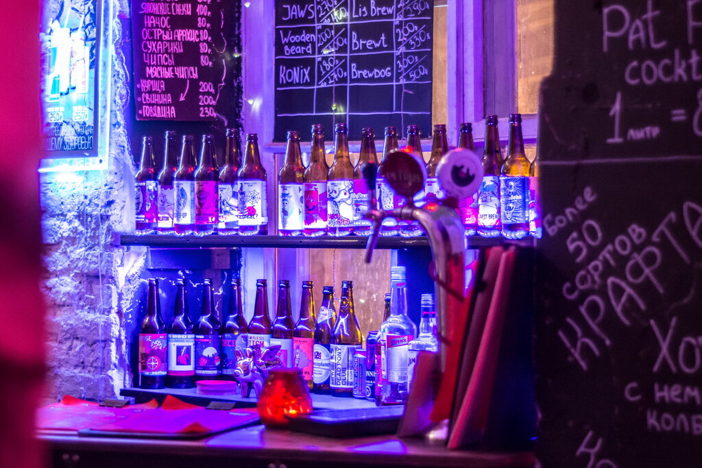 Bar Red yard hip-hop, Saint‑Petersburg, foto