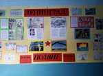 Дудовская средняя общеобразовательная школа (ulitsa Budyonnogo No:13, selo Dudovka), ortaokul  Krasnoyarski krayından