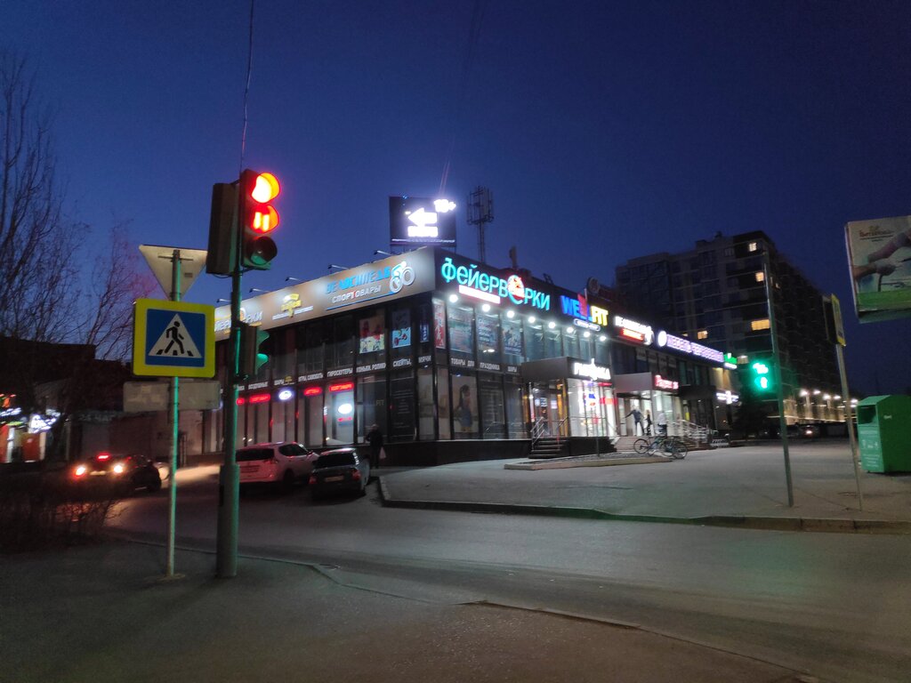 Havai fişek firmaları Bolshoy Prazdnik, Volgograd, foto