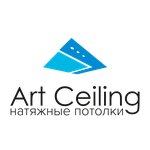 Art Ceiling (Zhurnalistov Street No:6), tavan sistemleri  Kazan'dan