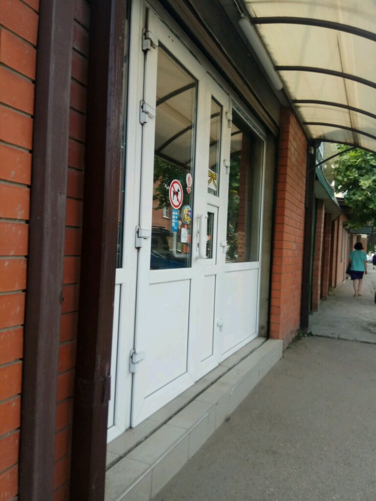 Market Ovoshchi Frukty Produkty, Krasnodar, foto