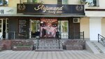 Arjumand (Urikzar Street No:157, Yakkasaray District), kuaförler  Taşkent'ten