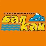 Balkan ekspress (Krasnaya ulitsa No:30Б), turizm acenteleri  Elektrostal'den