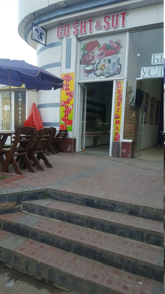 Kasap, şarküteri Go'sht & Sut, Nemengan, foto