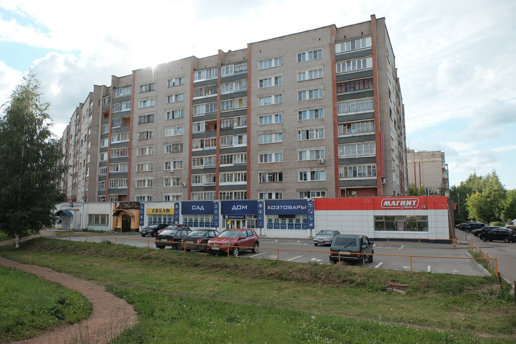Muhasebeciler Profbuh, Kirov, foto