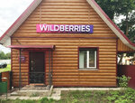 Wildberries (ploshchad 40 let Oktyabrya No:3), teslimat noktası  Talachyn'den
