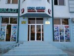 Ko'k Olmos (Spitamen Avenue No:160), tıp merkezleri ve klinikler  Semerkant'tan