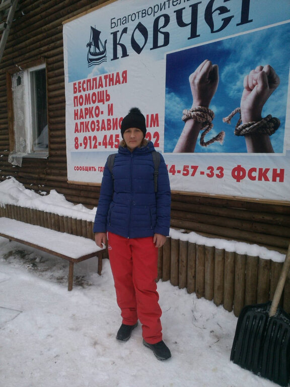 Yardım kuruluşları Reabilitatsionny tsentr Kovcheg, Udmurtiya, foto