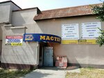 Master (Maskoŭskaja vulica No:64А), yapı mağazası  Zhodzina'dan