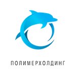 Polimerkholding (Zarayskaya Street No:21), plastik ve polimer firmaları  Moskova'dan