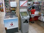 ГПС (Torfyanoy pereulok No:57А), ödeme terminali  İvanovo'dan
