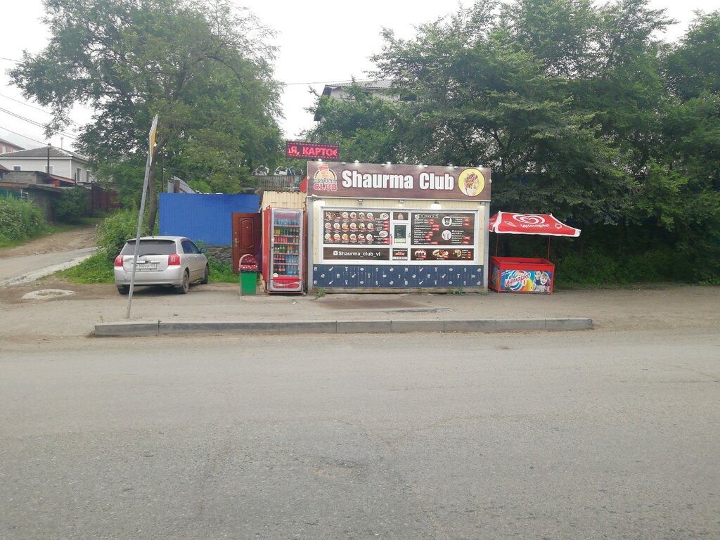 Fast food Shaurma Club, Vladivostok, foto