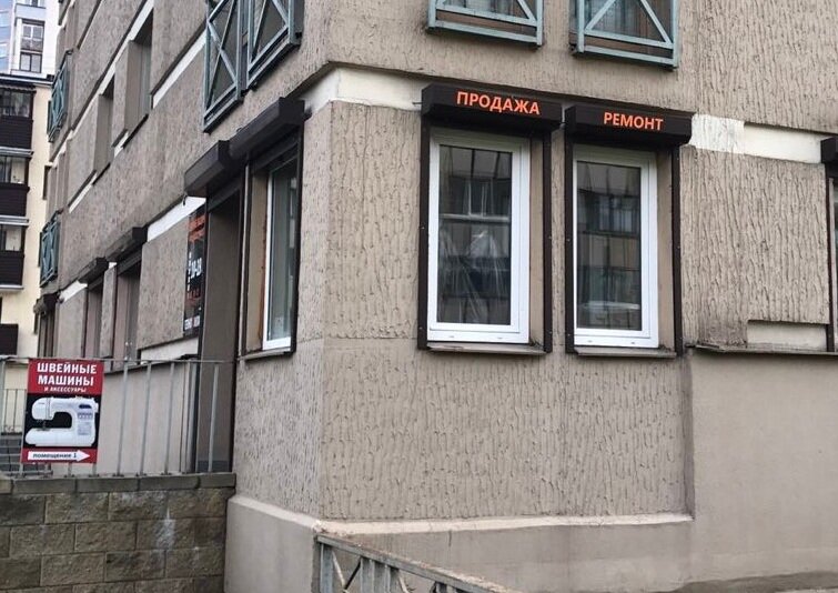 Dikiş ve örgü makinaları Texnosila.by, Minsk, foto