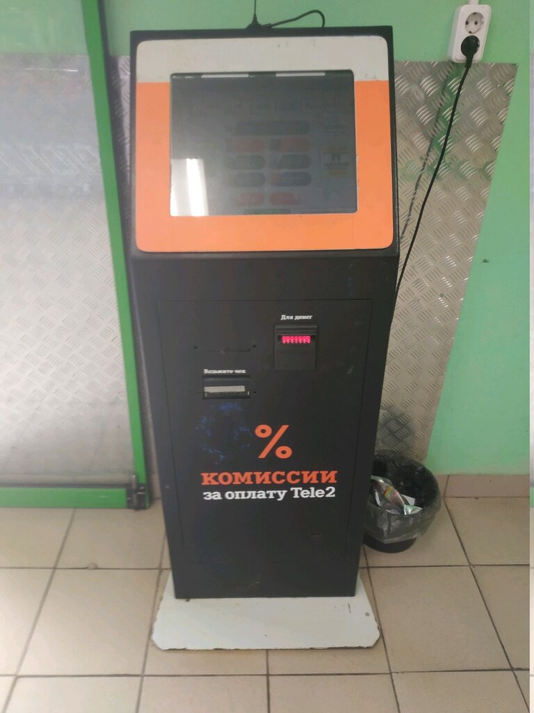 Ödeme terminali Nps, Riazan, foto