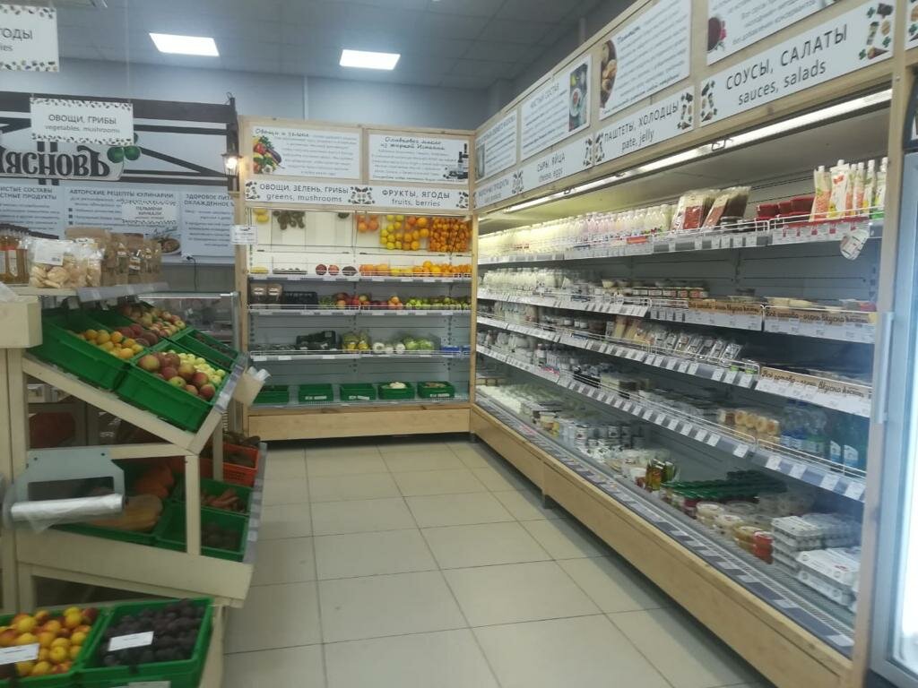 Market CoolClever, Moskova, foto