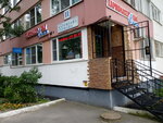 Sasha (Partizana Germana Street No:11), kuaförler  Saint‑Petersburg'dan