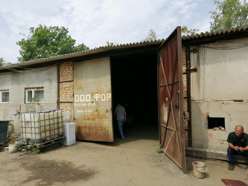 Geri dönüşüm maddeleri Амаль, Penza, foto