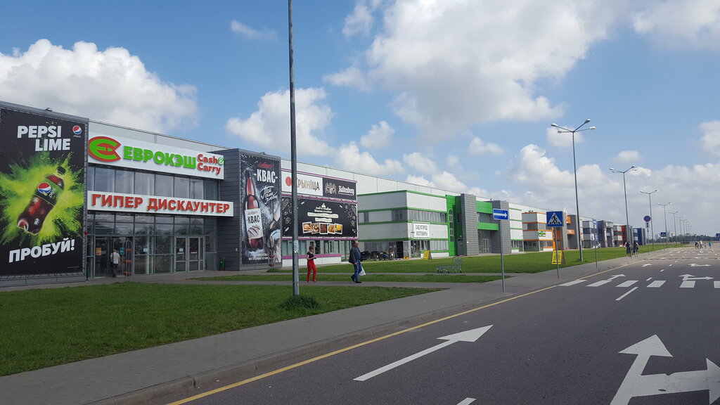Hipermarket Еврокэш, Minskaya oblastı, foto