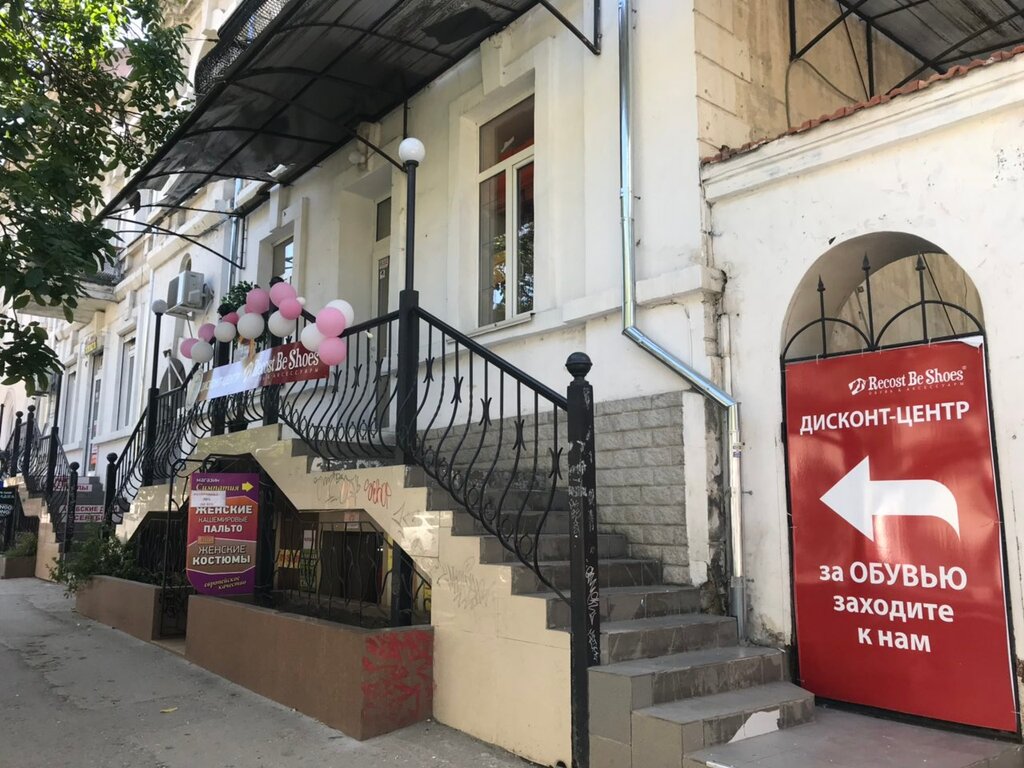 Ayakkabı mağazaları Recost Be Shoes, Sevastopol, foto
