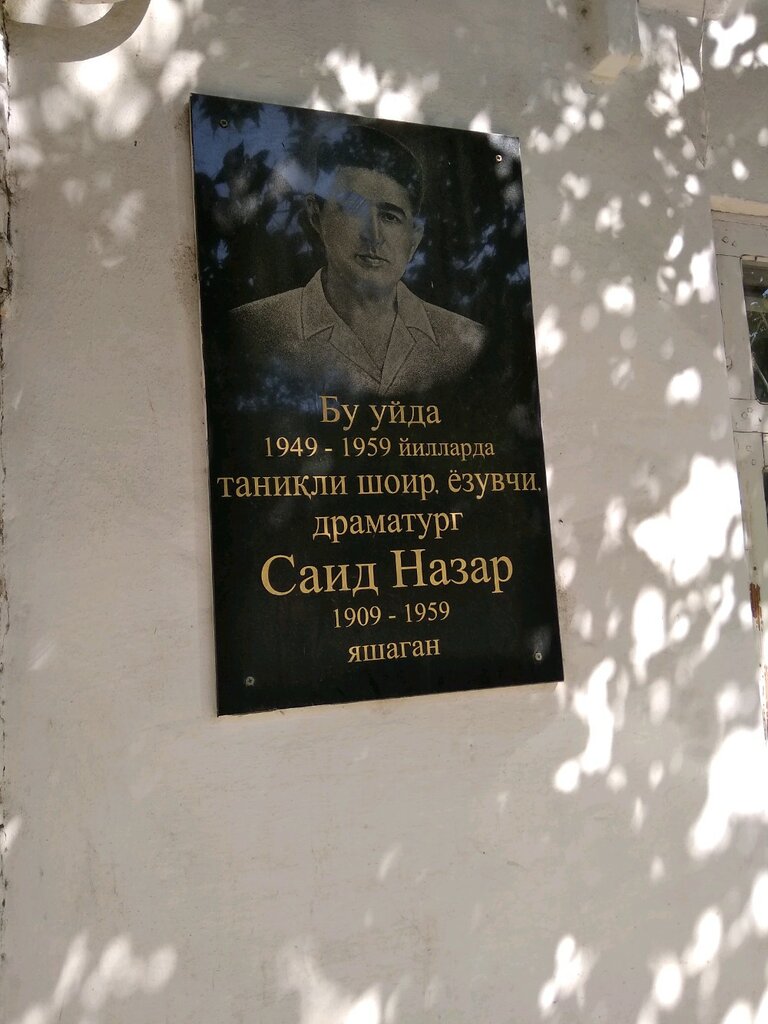 Anıt levhası, anıt taş Şair Seyit Nazar, Semerkant, foto