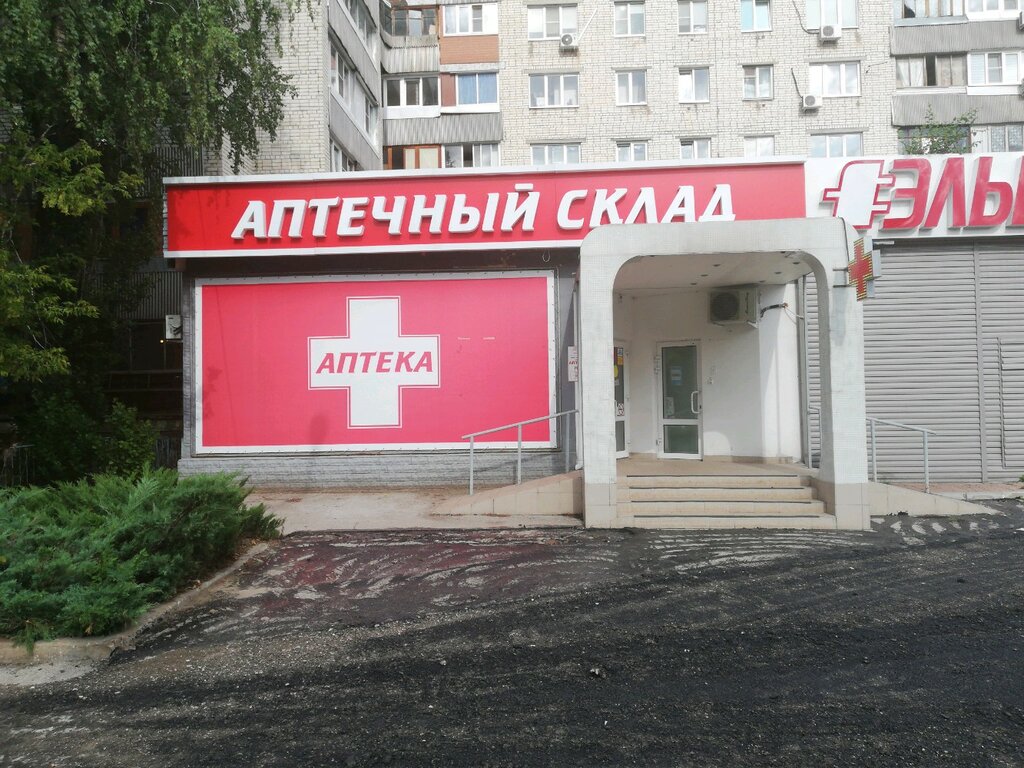 Eczaneler Аптечный склад, Tolyatti (Togliatti), foto