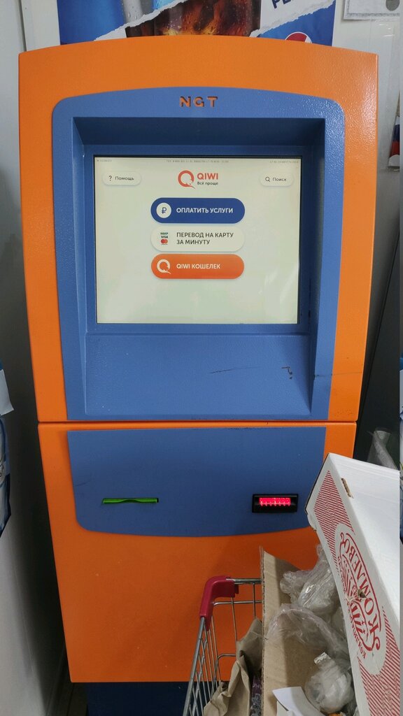 Ödeme terminali Qiwi, Nijni Novgorod, foto