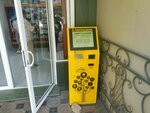 Kapitalbank Payment Terminal (Tаshkucha Street No:86), ödeme terminali  Taşkent'ten