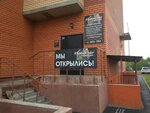 Fashion Color (Sudoremontnaya ulitsa No:34, mikrorayon Mys), güzellik salonu  Tiumen'den