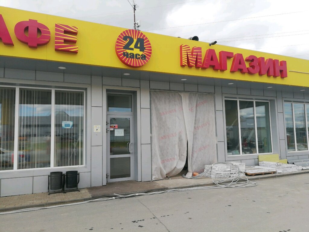 Mini-market Магазин, Surgut, foto