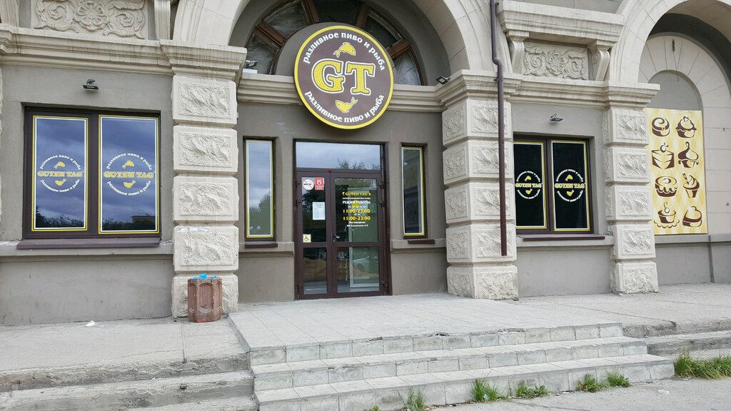 Bira dükkanı Пивной Экспресс, Magnitogorsk, foto