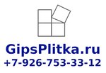 GipsPlitka.ru (Marksistskaya Street No:10с1), alçı ürünleri  Moskova'dan