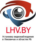 Installation of video surveillance in Lyakhovichi (vulica Lienina No:35), güvenlik ve alarm sistemleri  Liahoviçi'den