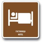 НочьЛёг (Urozhaynaya ulitsa No:11, rabochiy posyolok Novokhopyorskiy), evsizler için sığınma evleri  Voronejskaya oblastından