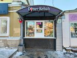 Doner Kebab (Tsentralnaya ploshchad No:3), fast food  Şuya'dan
