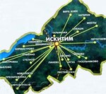 Архитектура города Искитима (ulitsa Pushkina No:79), lisanslı harita kadastro büroları  Iskitim'den