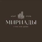 Miriady (No:4/6, rayon Severnaya Zhilaya Chast, mikrorayon Vostochny), kısa süreli konaklama  Novy Urengoy'dan