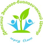 Children's Ecological and Biological Center (Marshala Zhukova Street No:109), kurs  Omsk'tan