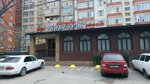 Viktoriya (Irchi Kazaka Street No:119А), restoran  Makhachkala'dan