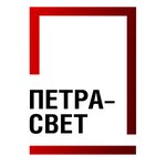 Petra-Svet (Kozhevnicheskaya Street No:7с1, Moscow), aydınlatma teknolojileri  Moskova'dan