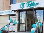 Relax (ulitsa Yuriya Gagarina No:16/1), güzellik salonu  Ufa'dan