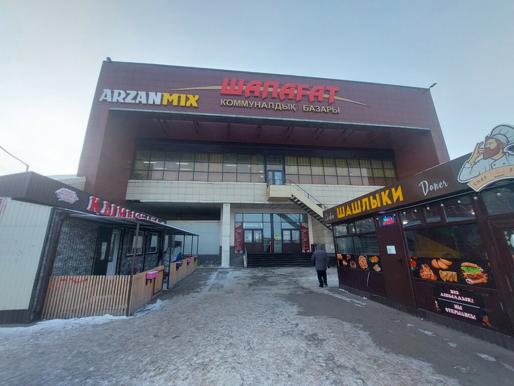 Kasap, şarküteri Барс, Astana, foto