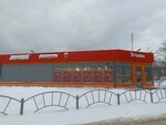Табакерка (ulitsa Karbysheva No:14), elektronik sigara satış noktaları  Balaşiha'dan