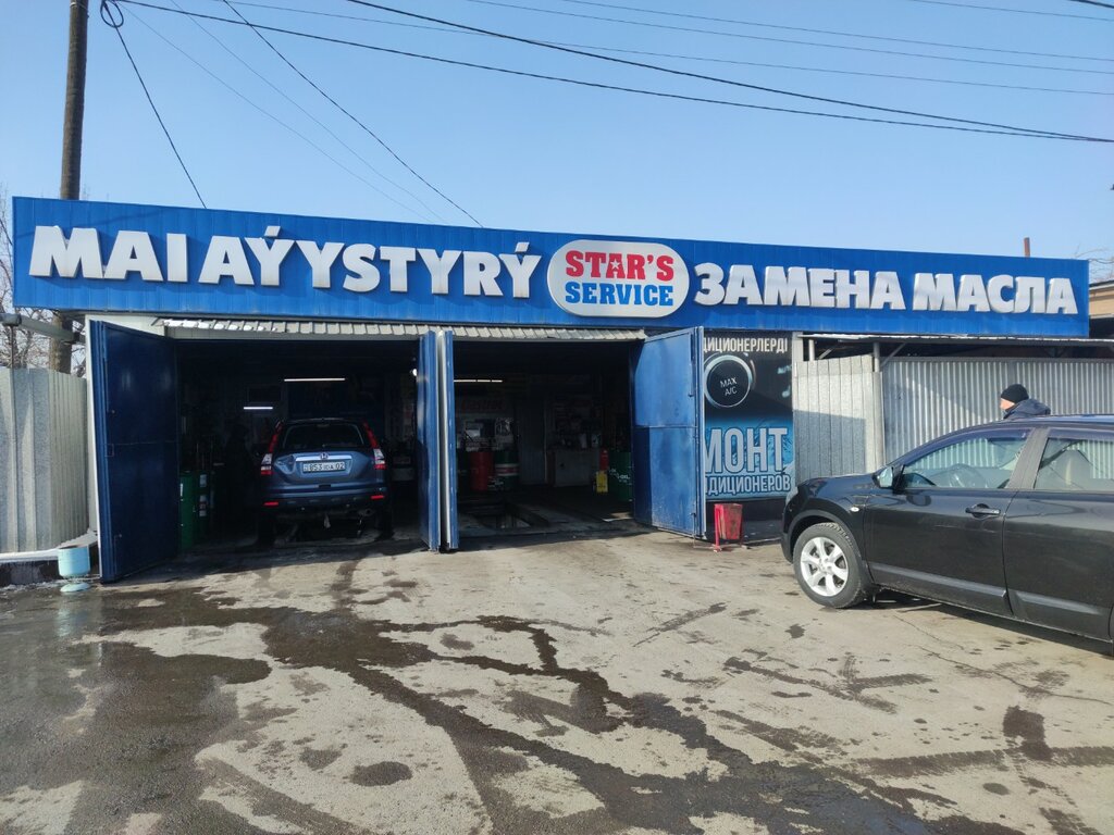 Otomobil servisi Star's Service, Almatı, foto