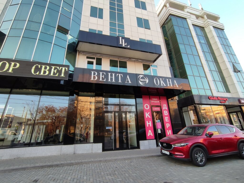 Toptan gıda mağazaları Eattery, Krasnodar, foto