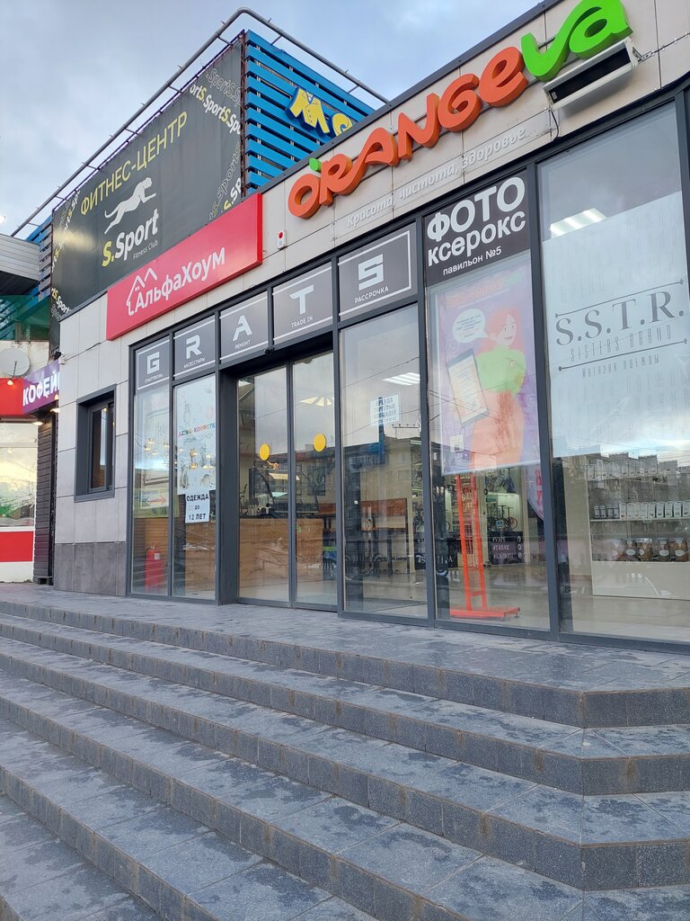 Market Spice shop Honestly, Sevastopol, foto