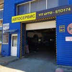 Vit-Avto74 (Novoelevatornaya ulitsa No:49Б), otomobil servisi  Çeliabinsk'ten