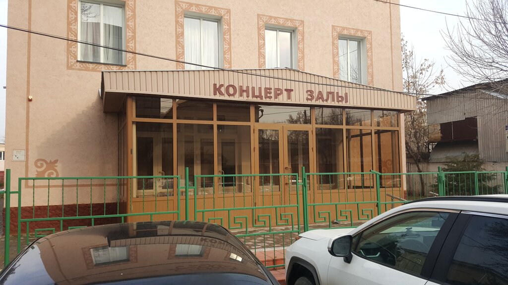 Konser salonları Концерт залы, Çimkent (Şımkent), foto